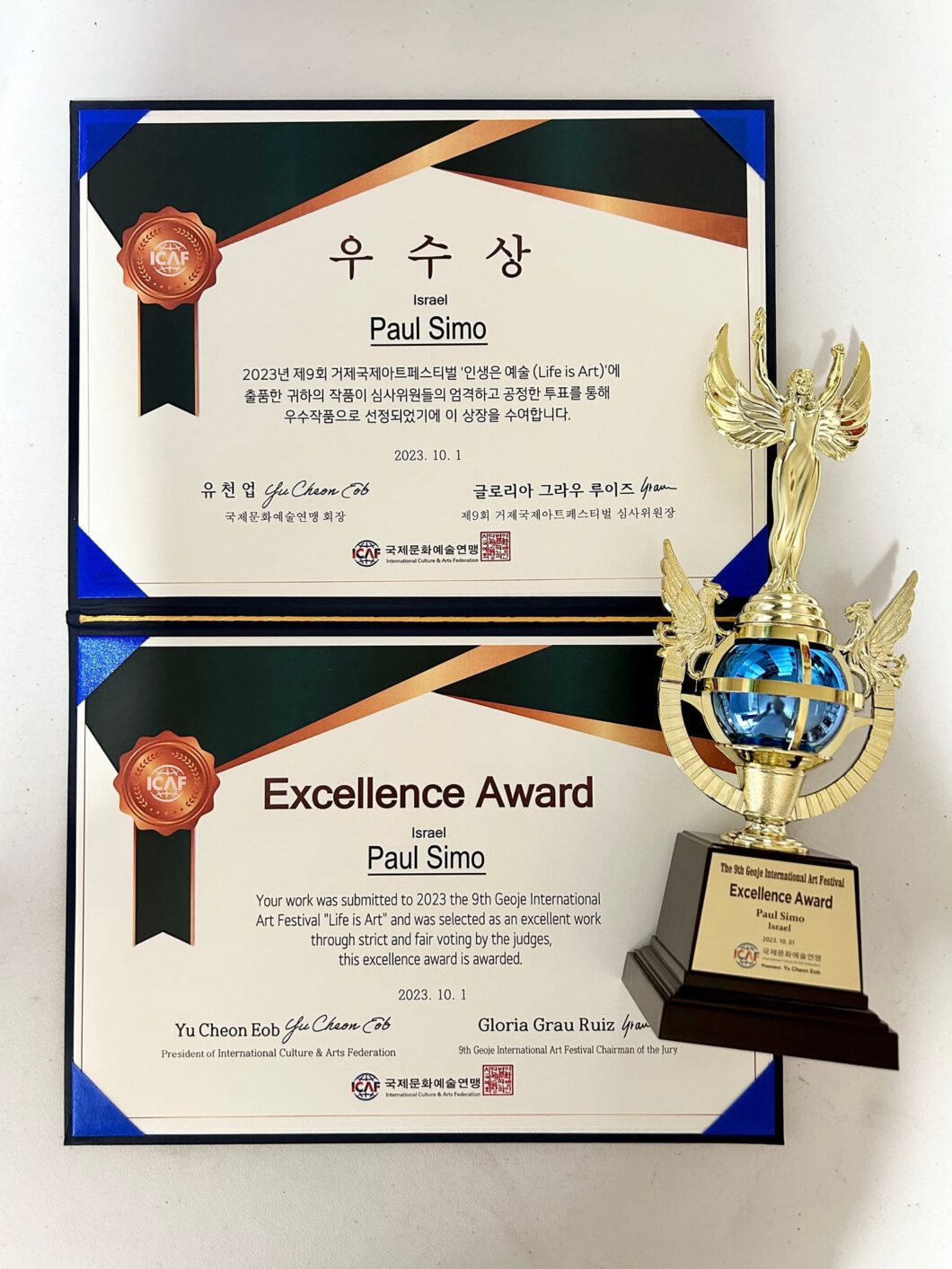 PAUL SIMO - World Virtual Museum | Artist and art from all over the world