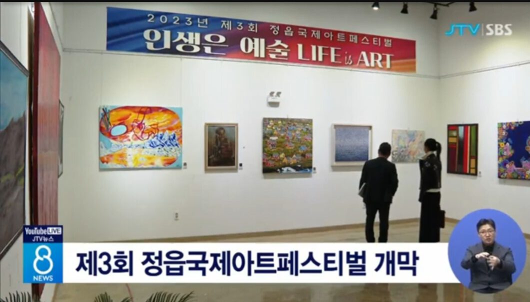 Open exhibitions - World Virtual Museum | Artist and art from all over ...