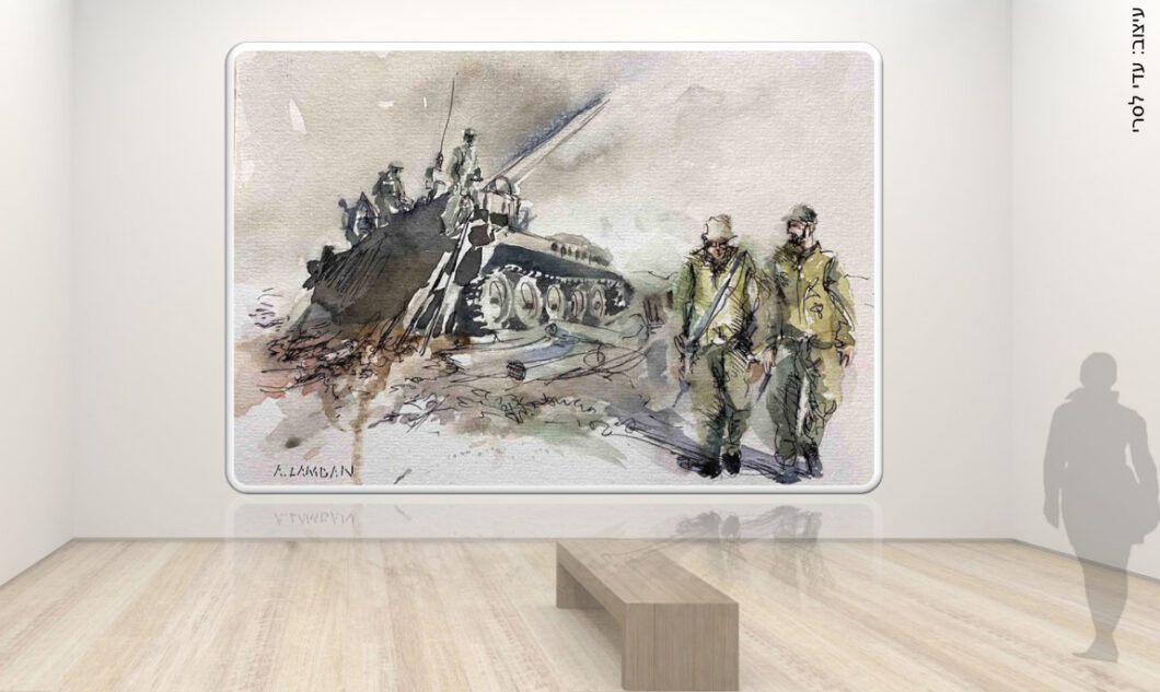 War diary by the artist - Arie Lamdan 2023-2024 ISRAEL - World Virtual ...